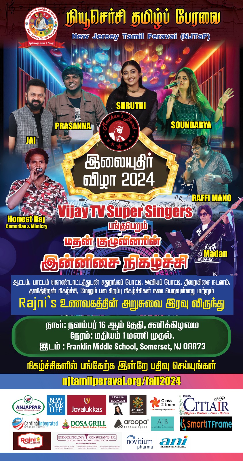 இலையுதிர் விழா 2024 - NJ Tamil Peravai (NJTaP)